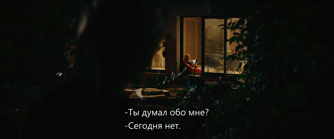 Безукоризненная / Irreprochable / Faultless (Себастьен Марнье ...