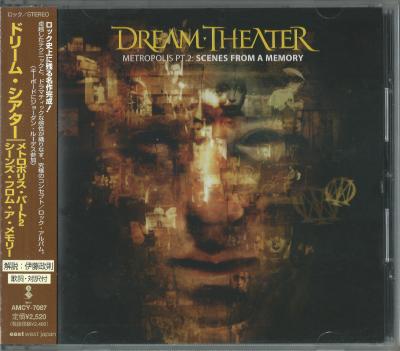 Dream Theater - Metropolis Pt.2: Scenes From A Memory (1999) [AMCY-7087 ...